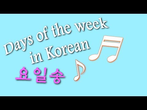 Days of the Week in Korean | [Musical Video] | Twenty Third Station