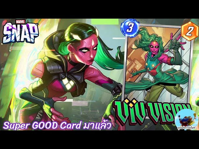 Marvel Snap 184 Viv Vision สุดยอด Good Card แห่งยุค | วิดีโอครีเอเตอร์ ...