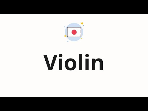 How to pronounce Violin
