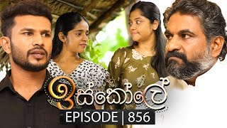 Iskole teledrama videos and actor details | Actor.lk