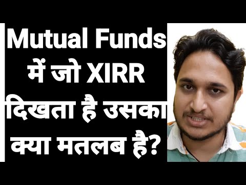 Mutual Funds में जो XIRR दिखता है उसका क्या मतलब है?