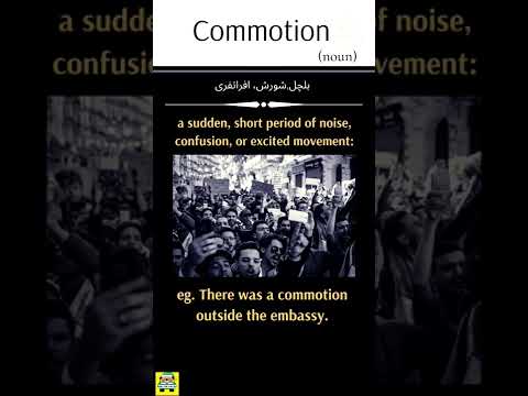 Commotion | Advanced English Vocabulary
