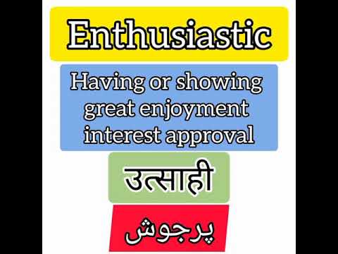 Enthusiastic Meaning #english #vocabulary #adjectives