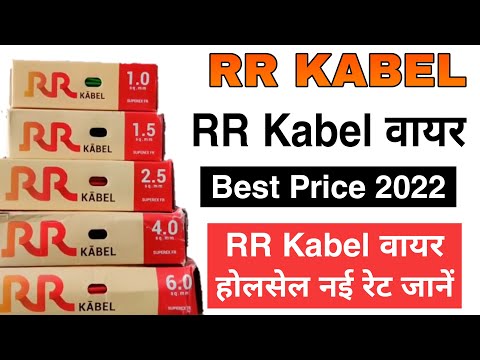 panel accessories and Power Contactor Trader - Retailer | Parth ...