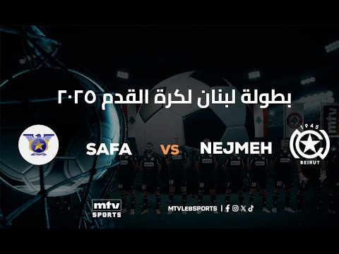 مباراة الصفاء والنجمة ضمن المرحلة الحادية عشرة من سداسية الاوائل لبطولة لبنان لكرة القدم