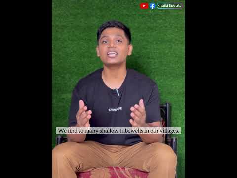Shallow এবং Swallow এর মধ্যে পার্থক্য কী গুরু? #shorts