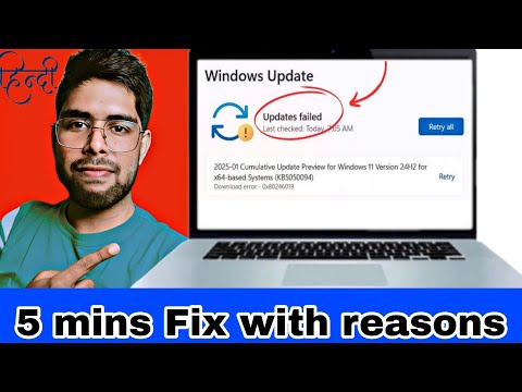 How to Fix Windows Update Not Working in Windows 10/11 (2025 Method) #windowsupdateerror