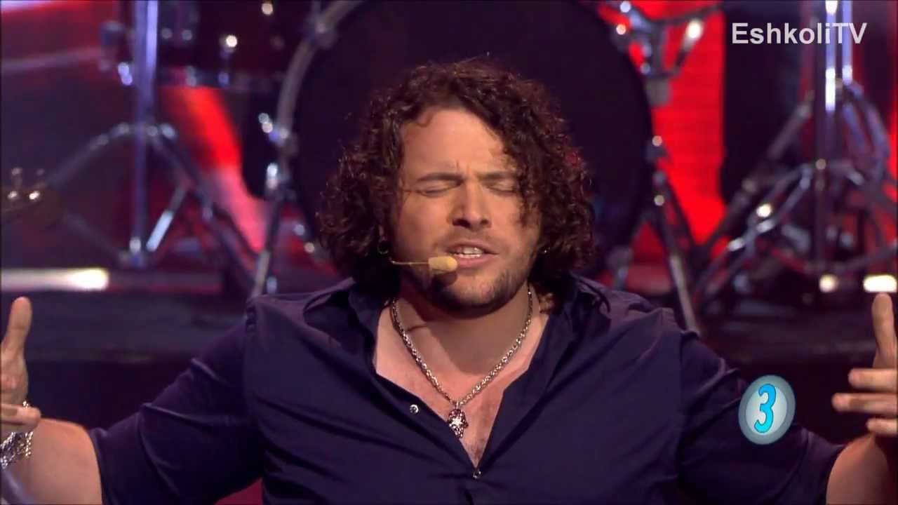 Kdam Eurovision 2013: Ron Weinreich - "Love Is One"