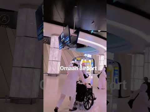 Oman airport