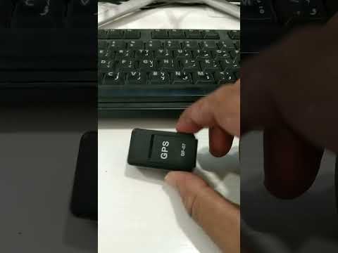 GPS GF-07 for tracking vehicle