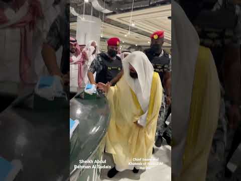Sheikh Abdul Rehman Al Sudais .May Allah give you long life آمين 🤲🏻 🕋imam #makkah #masjidalharam