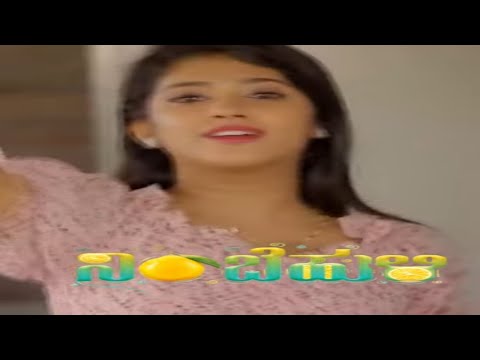 movierulz kannada movie Nimbehuli kannada new movies of Shilpa Gowda