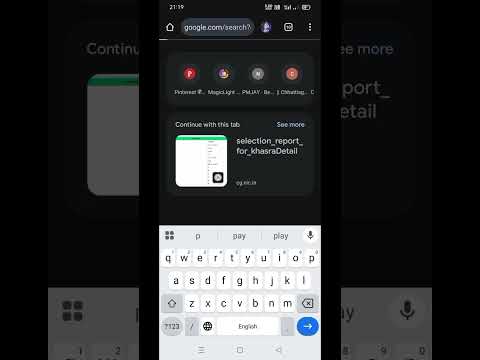 Apne mobile se Jpg to Pdf online convert karna #video #pdfremediation