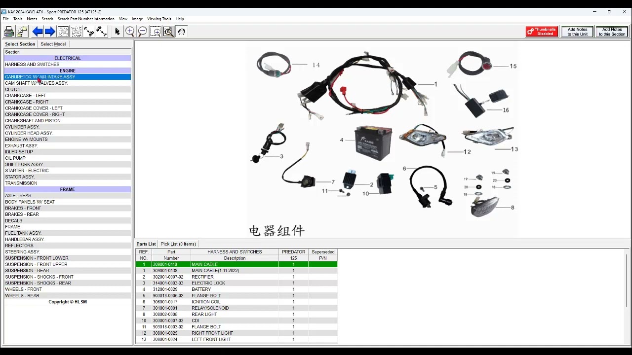 HLSM EPC / Commander Interface
