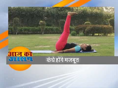 Yoga : Ananda Balasana