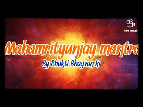 Mahamrityunjay Mantra 108 times, ANURADHA PAUDWAL, HD Video, meaning in hindi and Sanskrit