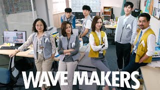 Où regarder la série Wave Makers en streaming
