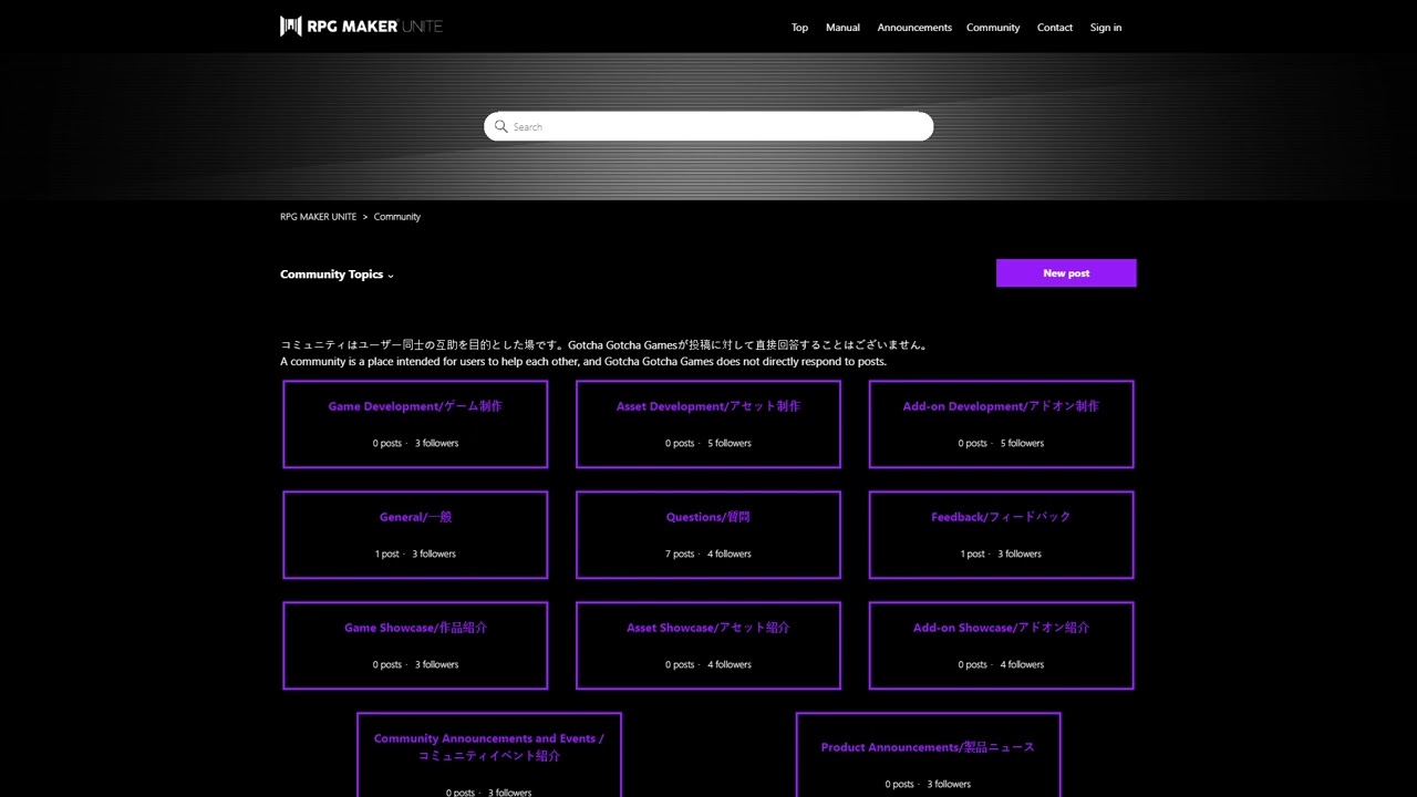 RPG Maker Unite Forums are a Ghost Town