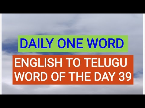 WORD OF THE DAY ENGLISH TO TELUGU / bloopers meaning in Telugu / bloopers meaning