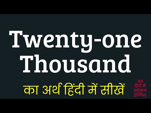 Twenty-one Thousand Meaning In Hindi