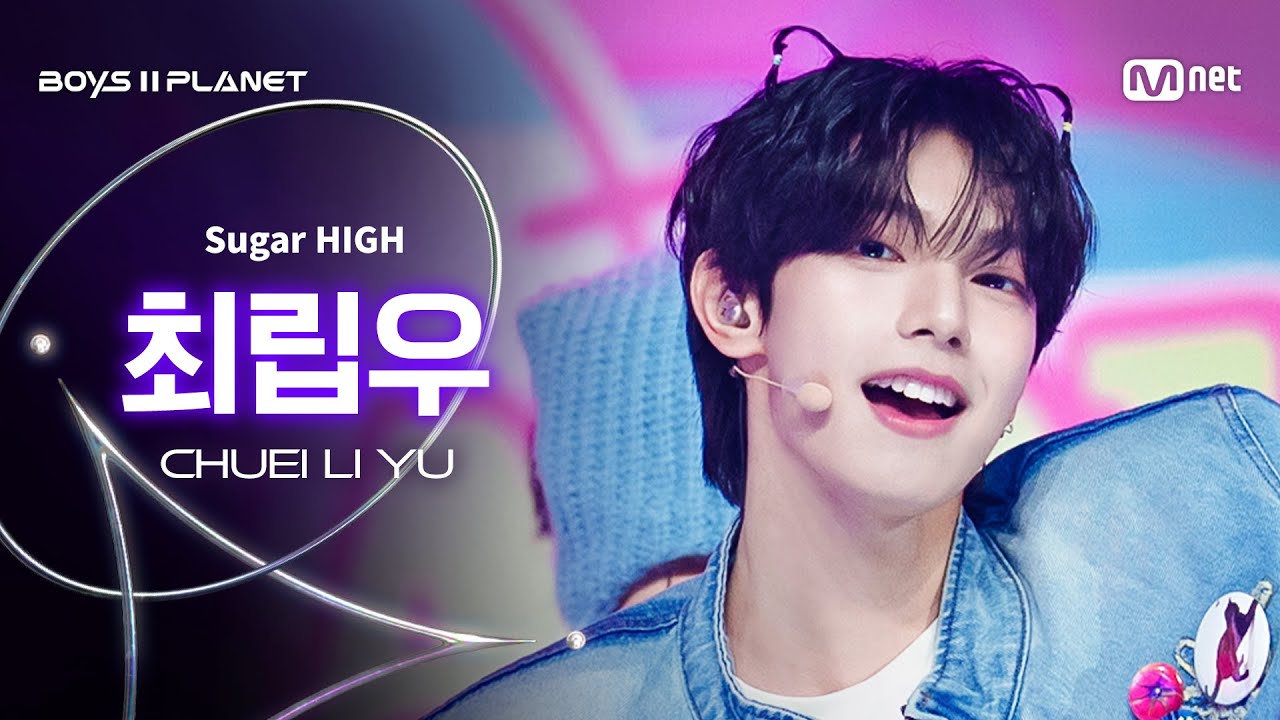 ボイプラ2から誕生！ 「ALPHA DRIVE ONE（ALD1）」デビューメンバーを全員紹介｜カルチャー｜ELLE [エル デジタル]