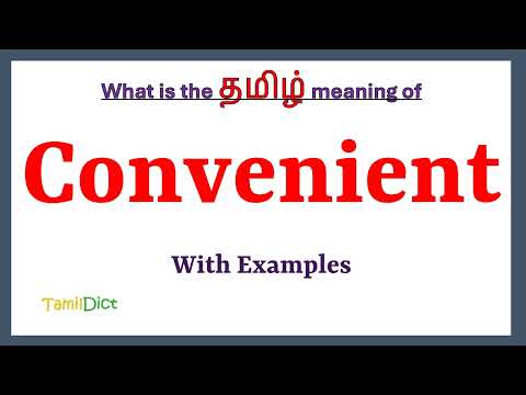 Convenient Meaning in Tamil | Convenient in Tamil | Convenient in Tamil Dictionary |