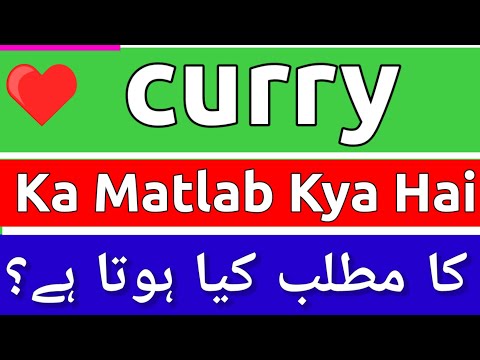 Curry Meaning In Urdu | Curry Meaning | Curry Ka Matlab Kya Hota Hai | Curry Ka Matlab Kya