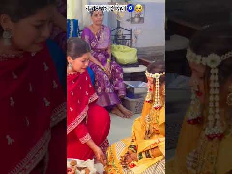 Najar kad deva ❤️ || Payal Patil new video with her sister 😍 🥰 ||