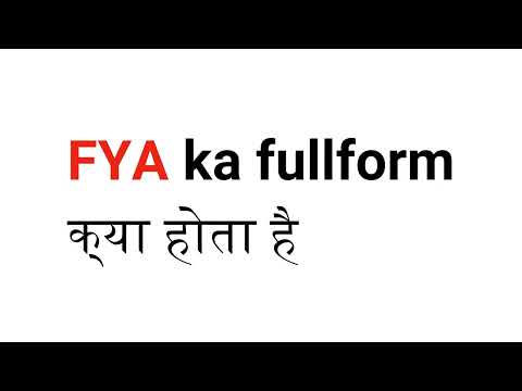 what is the full form of FYA | FYA का full form क्या होता है ? | full form of FYA | #FYA