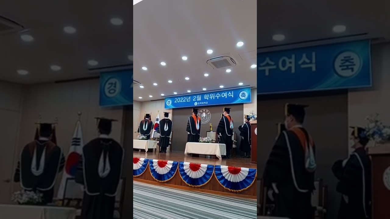 Korean National music in graduation  ceremony of  february 2022,  Inha University, Incheon, Korea