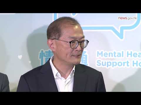 Mental health hotline launched (27.12.2023)