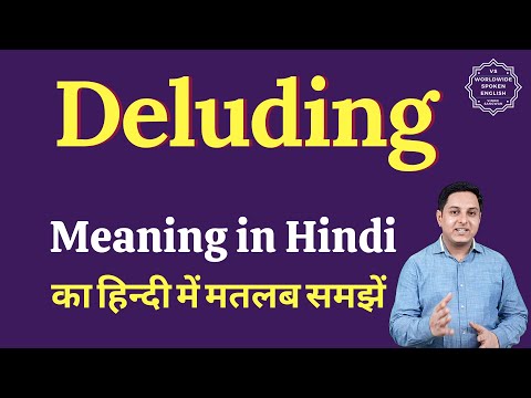 Deluding meaning in Hindi | Deluding ka matlab kya hota hai