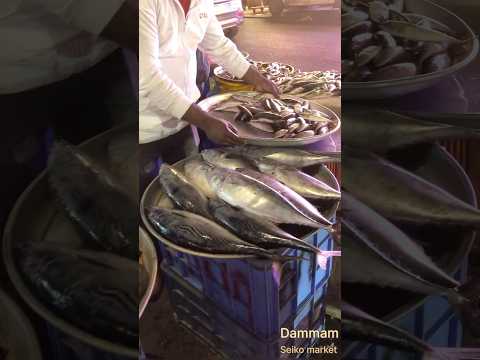 Dammam seiko market new video