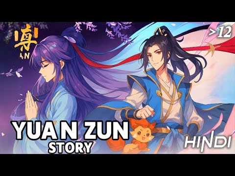 Dragon Prince Yuan Manga | Yuan Zun | Episode 12 | Manga Explain in Hindi |#manhwa #webtoon