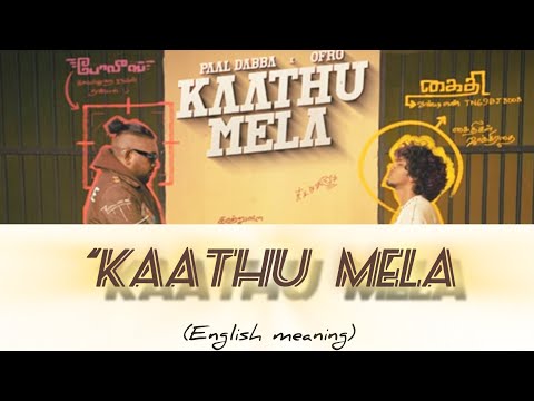 “Kaathu Mela Lyrics Meaning In English” ||Kaathu mela lyrics||