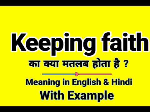 Keeping faith meaning in Hindi | Keeping faith ka kya matlab hota hai | Daily Use English Sentence