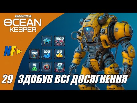 Steam Community :: Video :: Codename: Ocean Keeper | Проходження #29 ...