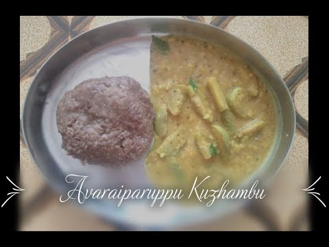 Avaraiparuppu Kulambu in Tamil | Avarebele/ Hyacinth lentil gravy | South-Indian seasonal delicacy