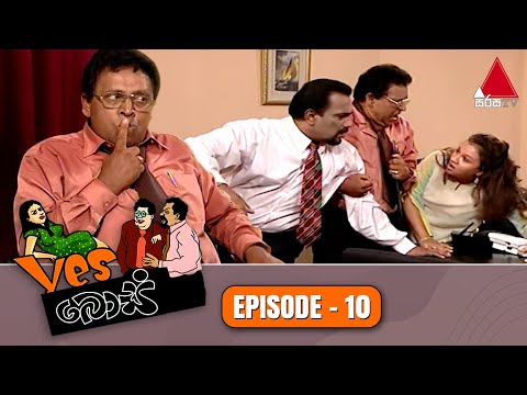 Yess Boss Episode 10 | 2023-01-10