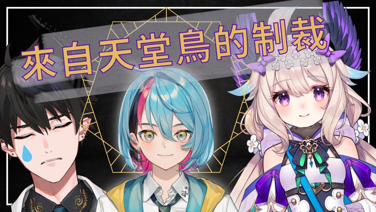 [Vtub] Ren向Enna告狀Kyo欺負他 - 看板C_Chat - PTT網頁版