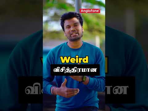 Actual meaning of ‘weird’ | ☎ + 9597308851 | Spoken English in Tamil