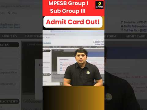 MPESB Group 1 subgroup 3 | admit card out! #mpesb #vyapam #mppeb #group1 #admitcard #esb