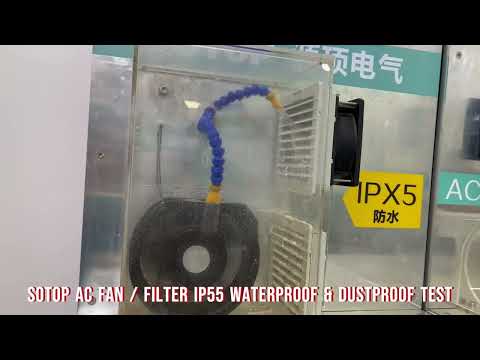 AC FAN IP55 TEST