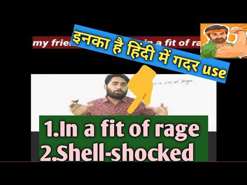 In a fit of rage और Shell-shocked का हिंदी use!