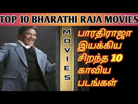 Top 10 best alltime favourite movies of Bharthiraja | top world fru | bharathiraja top 10 movies
