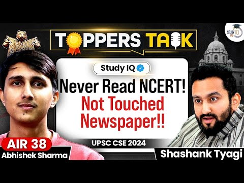 ABHISHEK SHARMA, AIR 38 | UPSC CSE 2024 TOPPER TALK | SUCCESS STORY | STUDYIQ IAS ENGLISH