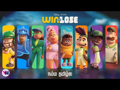 Win or Lose 1 of 2 - vijay nemo action ANIMATION tamil dubbed fantasy comedy feel good movie