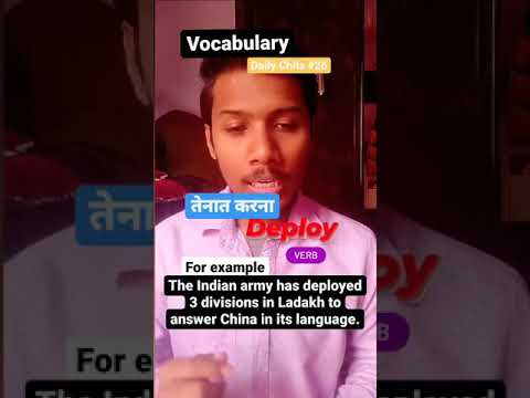 DEPLOY | Vocabulary Practice | English Speaking for Beginners