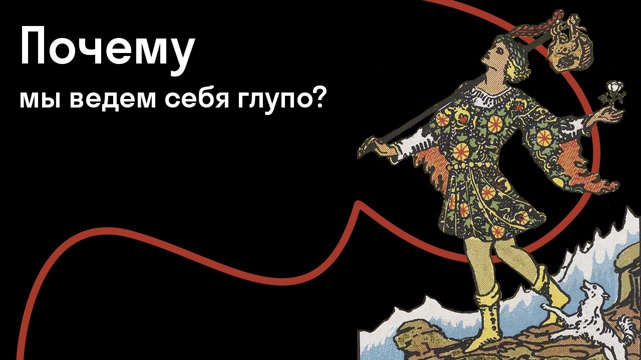 Understanding Cognitive Biases: Why We Make Irrational Decisions ...