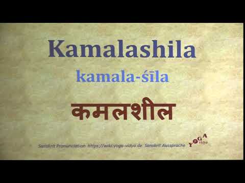Kamalashila Pronunciation Sanskrit कमलशील kamala śīla